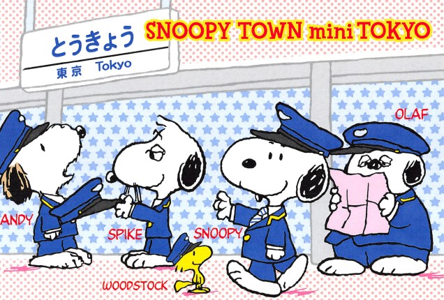JAPAN – Snoopy Town – Tokyo – MY PEANUTS GANG AND SNOOPY POSTCARD ...