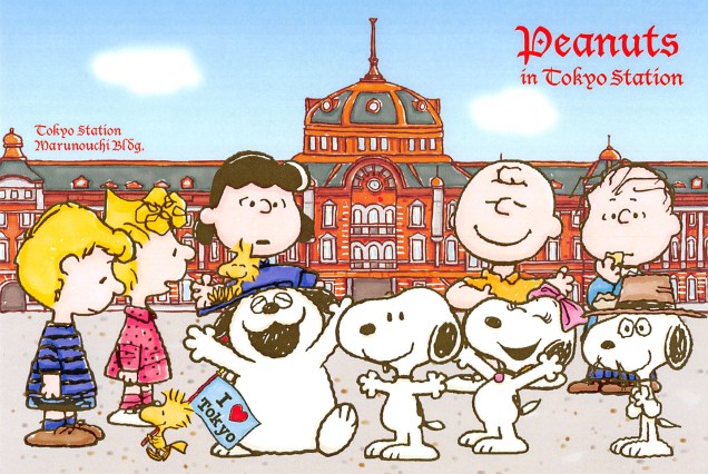 JAPAN – Snoopy Town – Tokyo – MY PEANUTS GANG AND SNOOPY POSTCARD ...