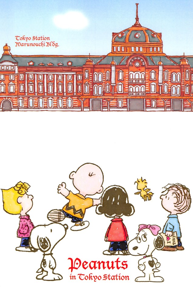 JAPAN – Snoopy Town – Tokyo – MY PEANUTS GANG AND SNOOPY POSTCARD ...