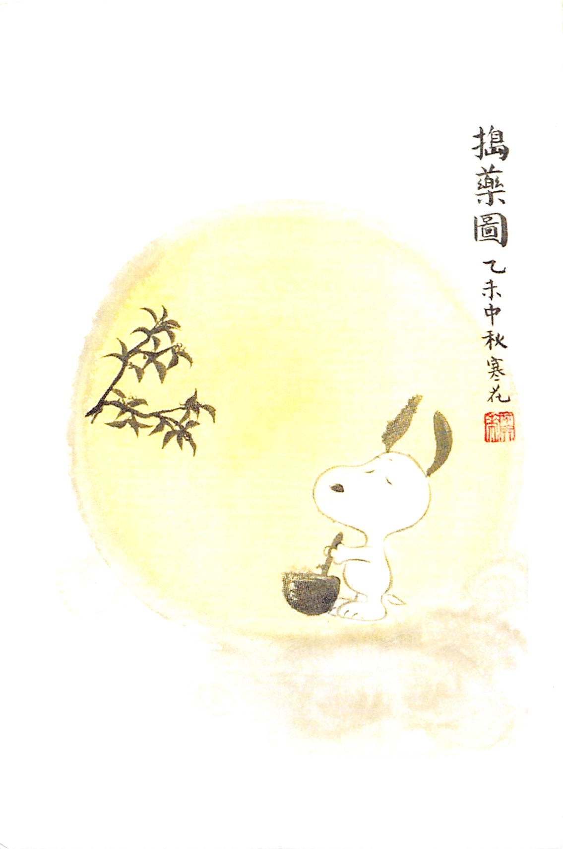 MY PEANUTS GANG AND SNOOPY POSTCARD COLLECTION