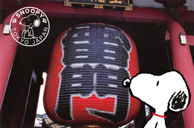 JAPAN – Snoopy Town – Tokyo – MY PEANUTS GANG AND SNOOPY POSTCARD ...