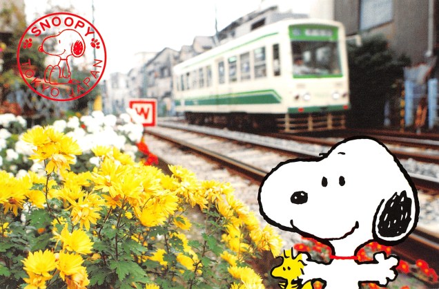 JAPAN – Snoopy Town – Tokyo – MY PEANUTS GANG AND SNOOPY POSTCARD ...