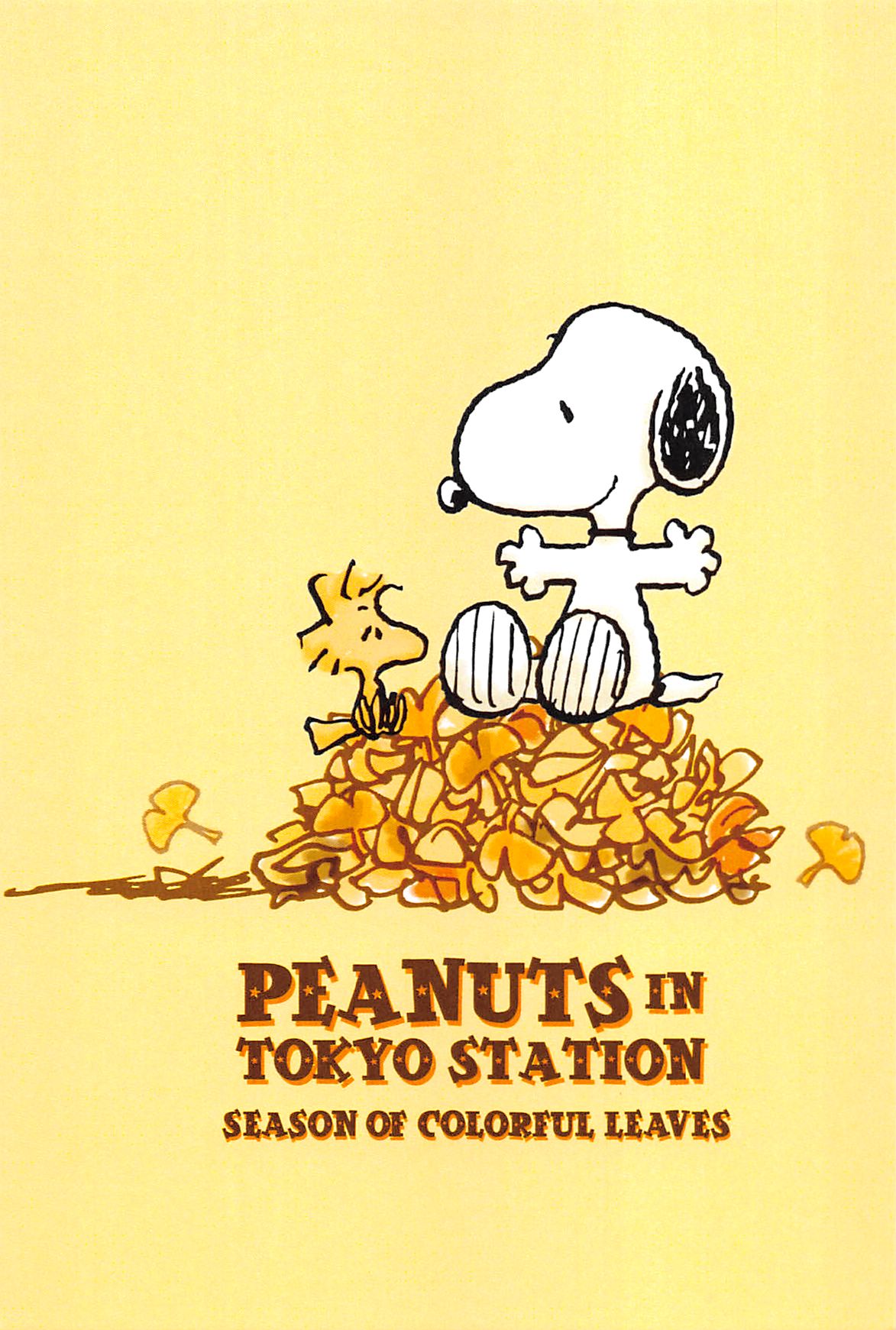JAPAN – Snoopy Town – Tokyo – MY PEANUTS GANG AND SNOOPY POSTCARD ...