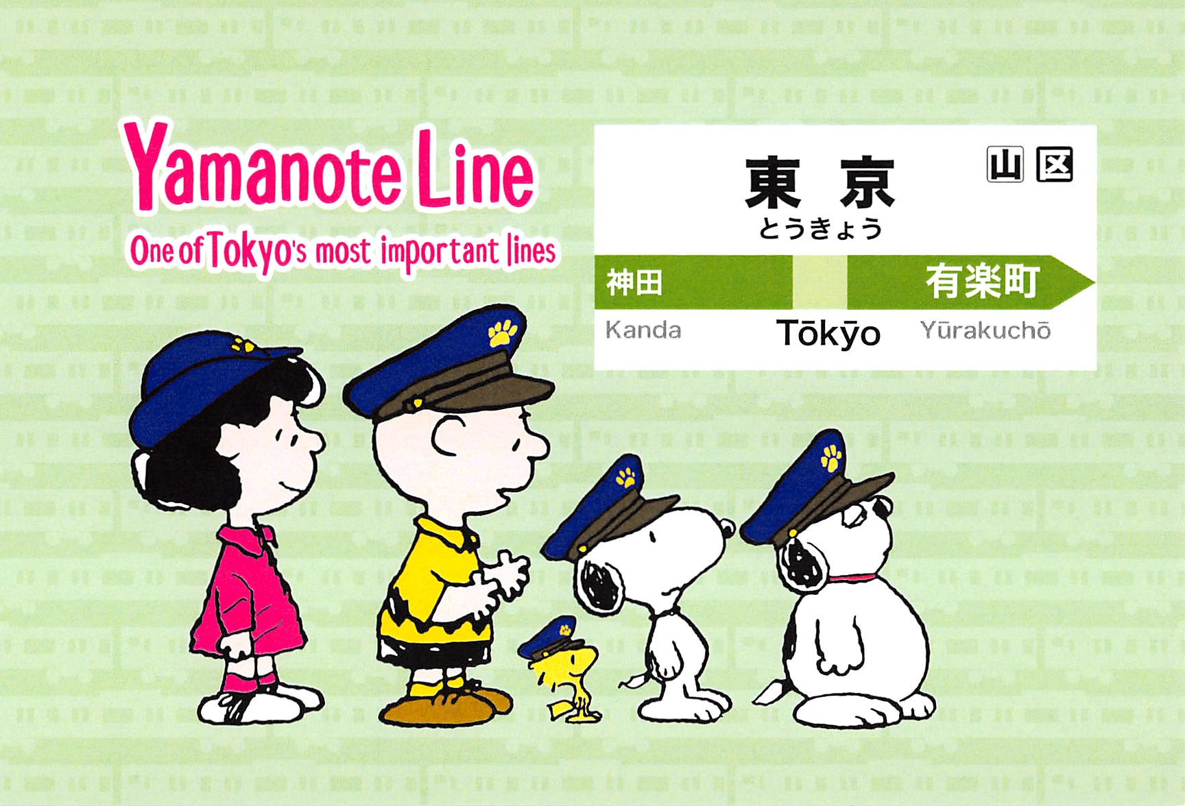 JAPAN – Snoopy Town – Tokyo – MY PEANUTS GANG AND SNOOPY POSTCARD ...