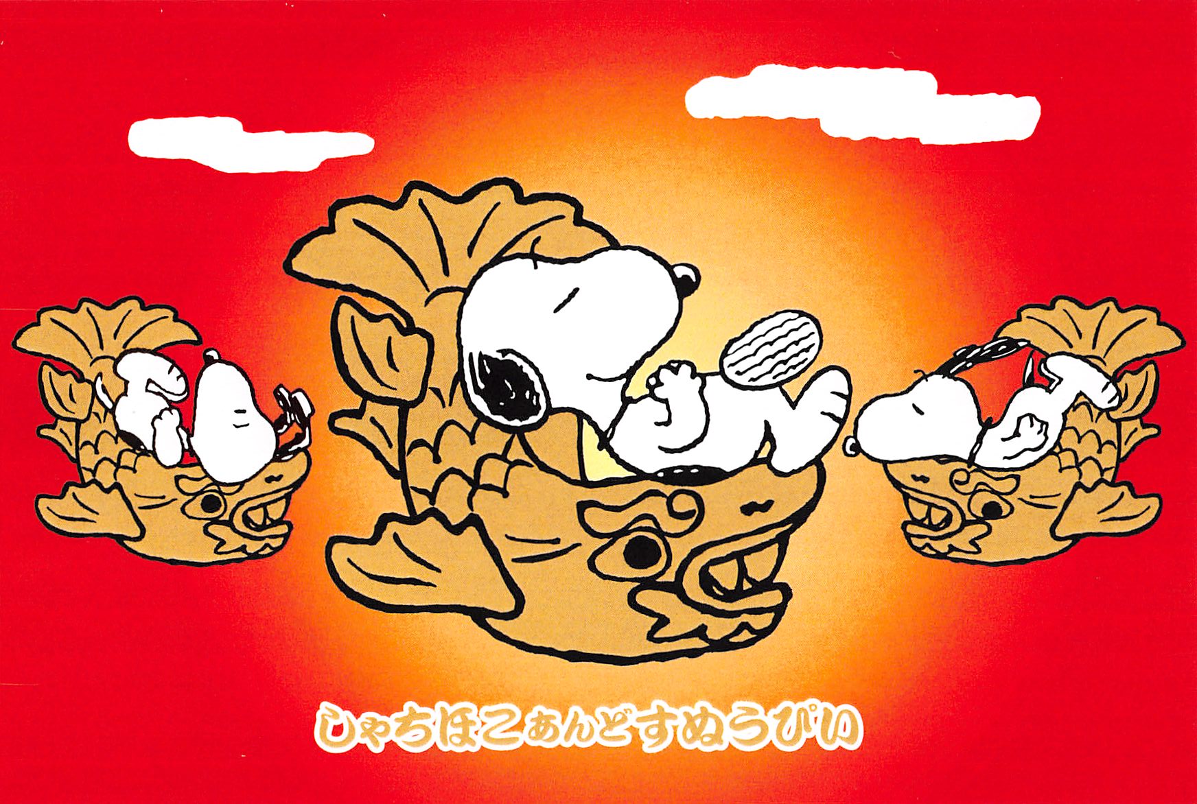 JAPAN – Snoopy Town – Nagoya – MY PEANUTS GANG AND SNOOPY POSTCARD ...