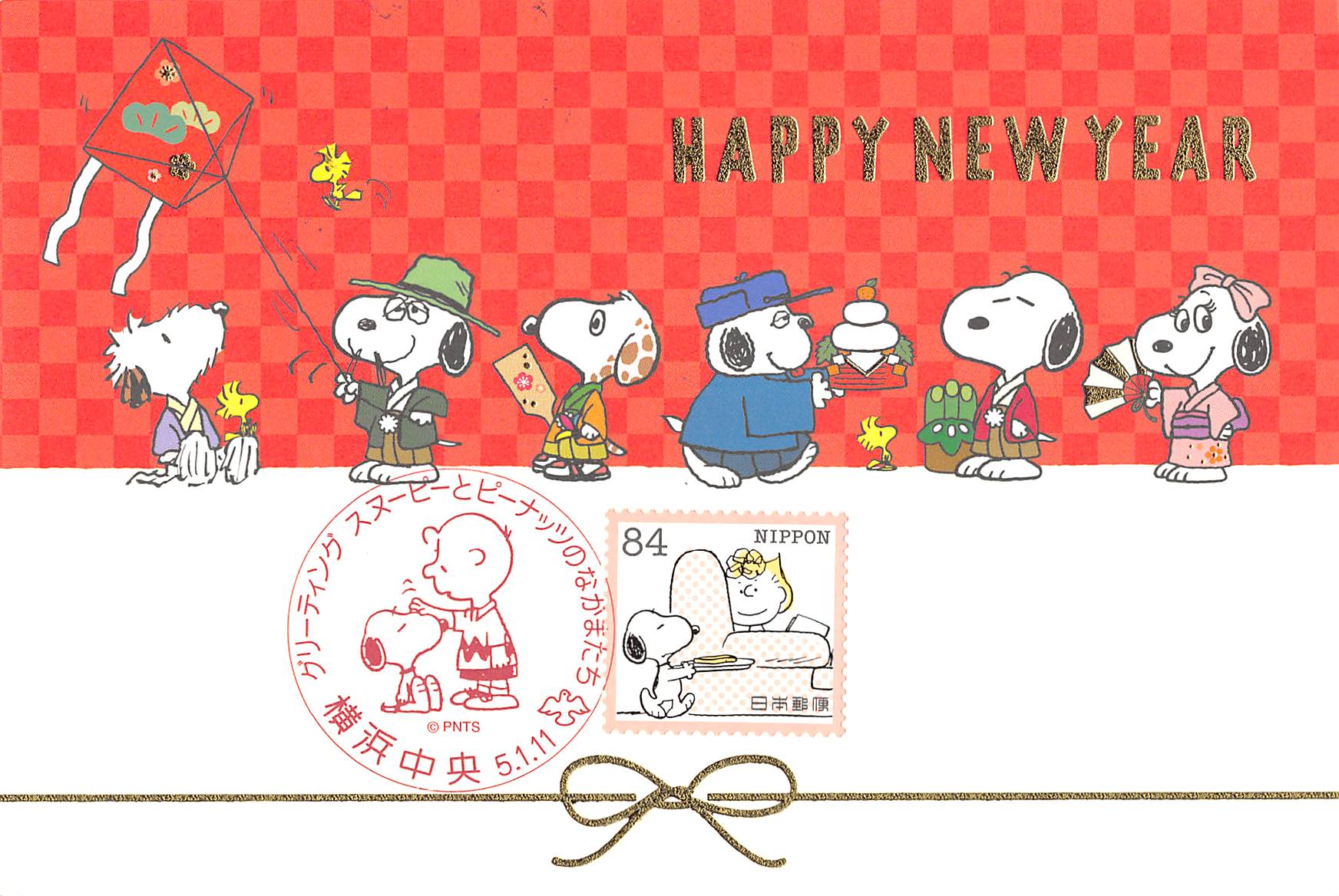 MY PEANUTS GANG AND SNOOPY POSTCARD COLLECTION