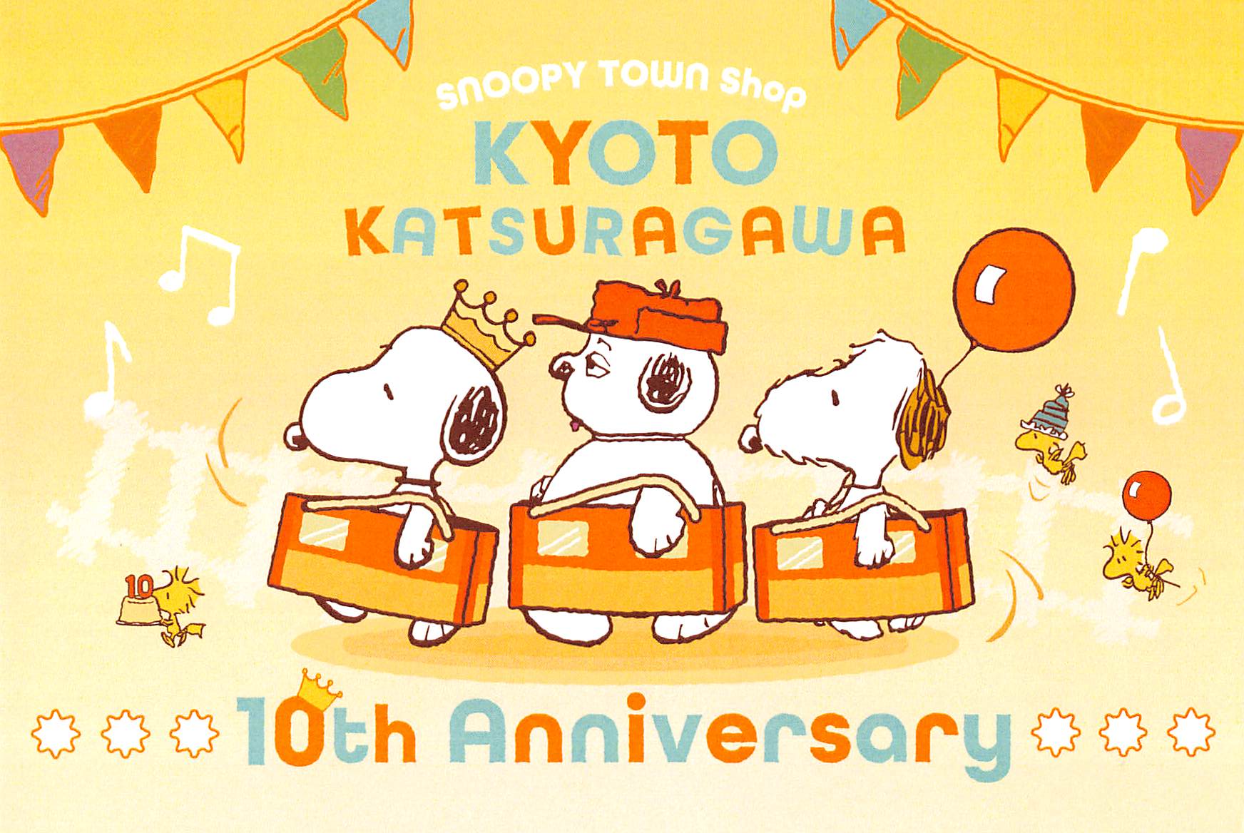 MY PEANUTS GANG AND SNOOPY POSTCARD COLLECTION