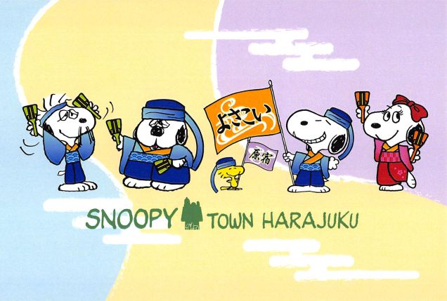 JAPAN – Snoopy Town – Harajuku – MY PEANUTS GANG AND SNOOPY POSTCARD ...