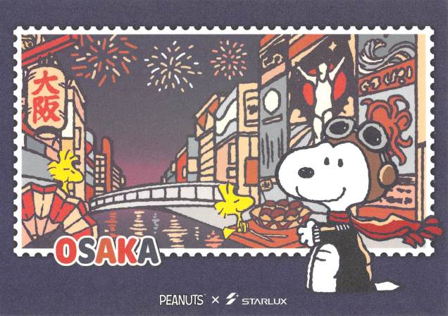 MY PEANUTS GANG AND SNOOPY POSTCARD COLLECTION