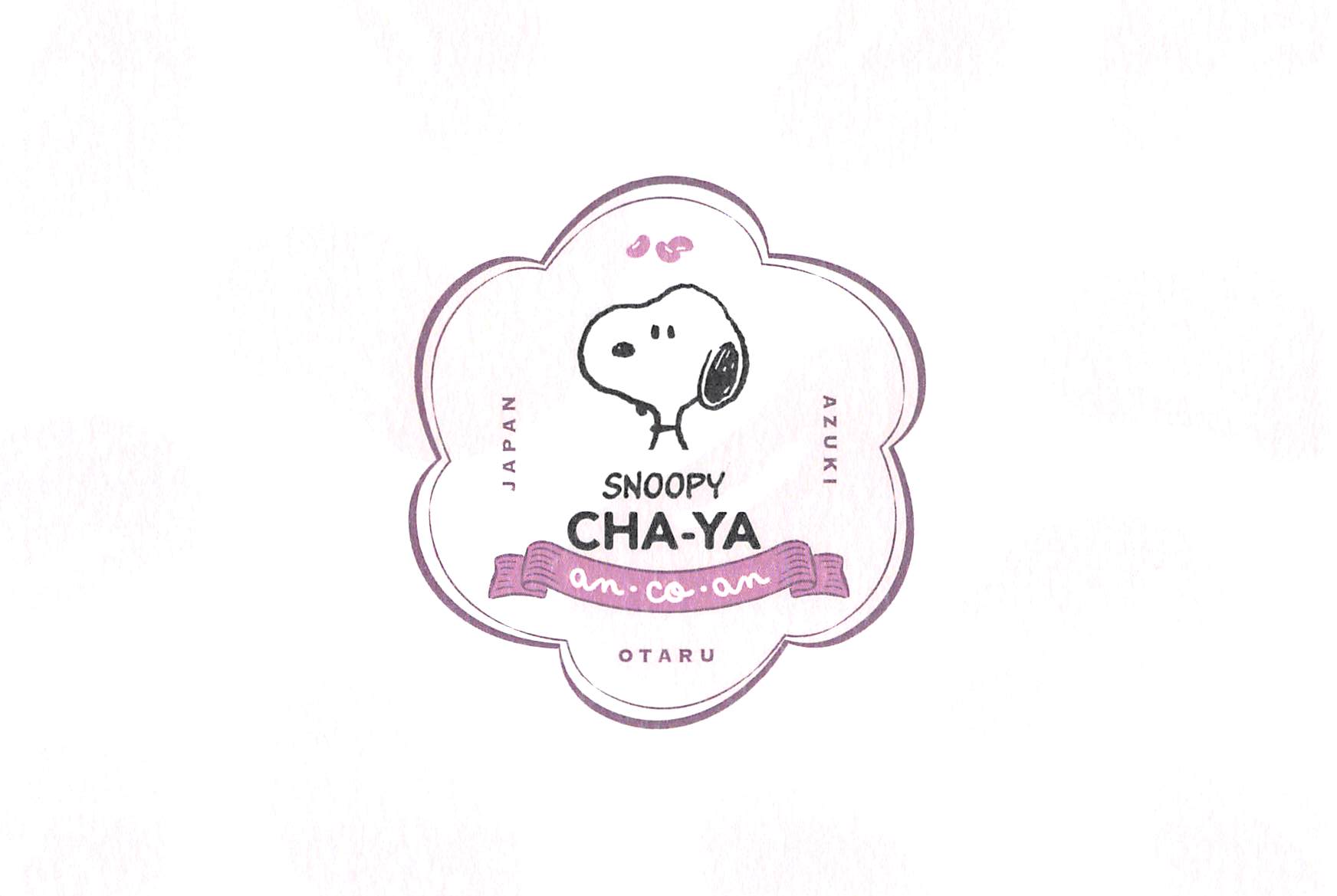 MY PEANUTS GANG AND SNOOPY POSTCARD COLLECTION – Page 2